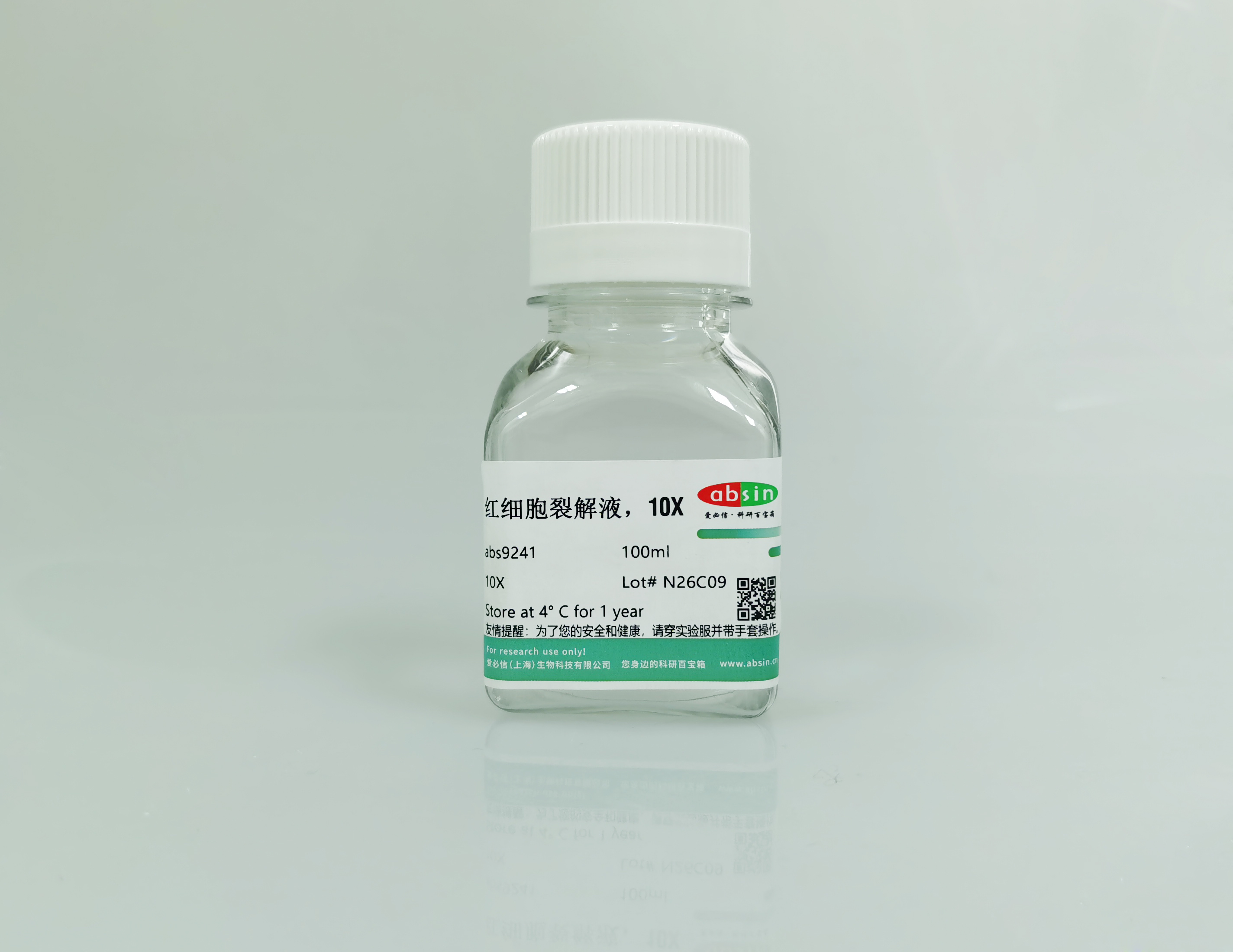absin-10x-univ