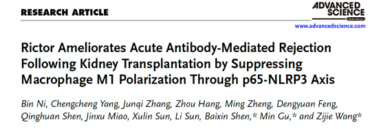 Tool Box for Life Science | Biochemicals-Absin